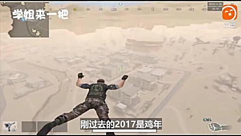 穿越火线端游出吃鸡生存模式了! 看了这画面你还想玩吗?