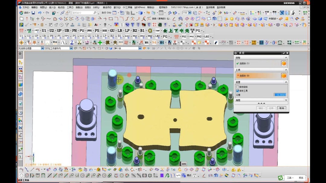 五金冲压模具设计复合下料模具第二集