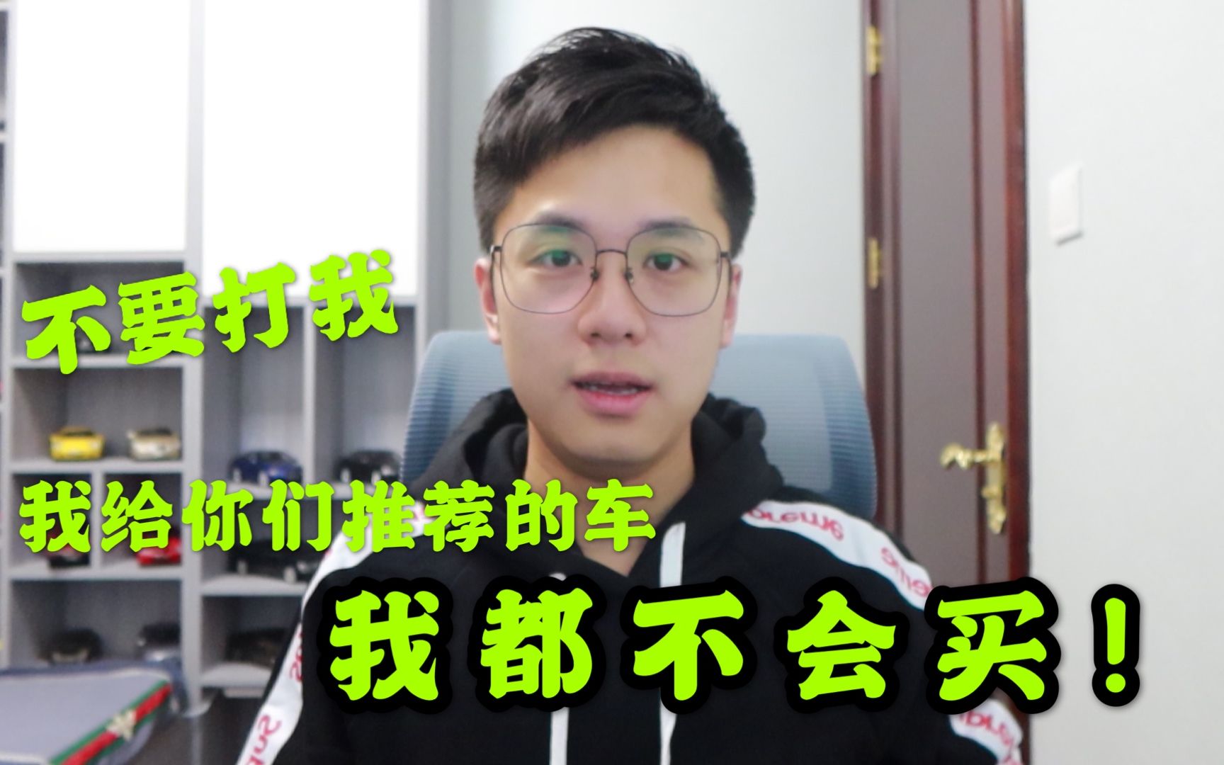 【翻评论24】15万左右我会选什么车?给你们推荐的我都不会买…