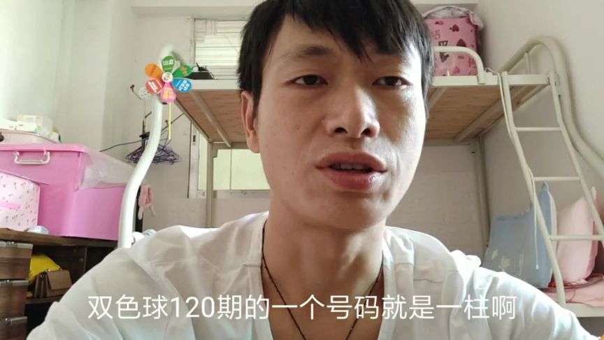 120期双色球分析,今晚开奖准备买几注!