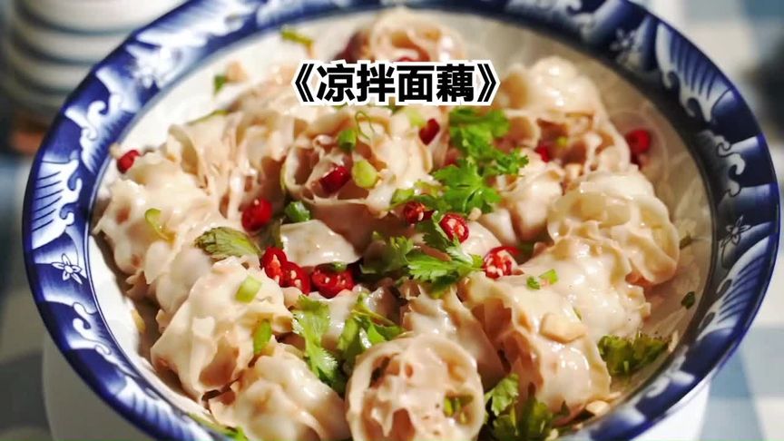 #吸汁面藕 #宿舍美食 食物向来有这个功能,它融入了生活的血脉