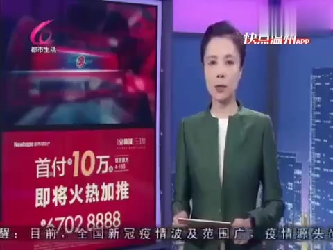 「温视频」全国机关事务标准化试点工作现场会在温召开
