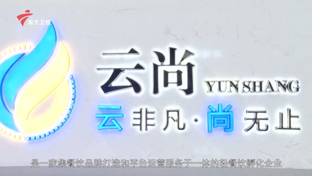 3.15诚信宣言·广州云尚管理咨询有限责任公司