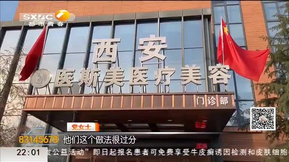 女子办理银行业务受阻 竟是整形后差别太大