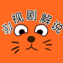 子安说书 