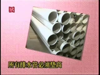 建筑土建安装工程现场施工工序--排水管安装