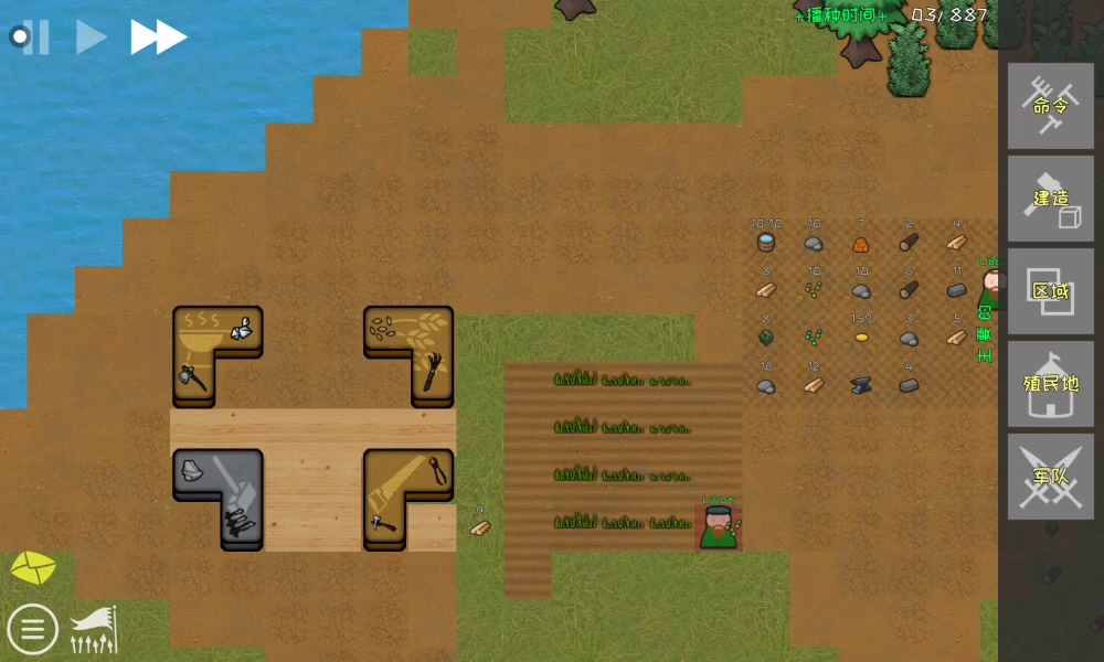 地面建筑模拟器,我家被袭击了?屑橙解说