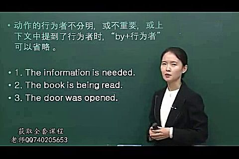 第20讲.英语语法(入门篇)英语音标-表语从句讲解