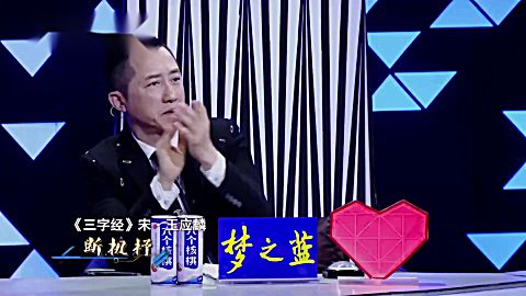 经典咏流传(第1季第11集下)_x264