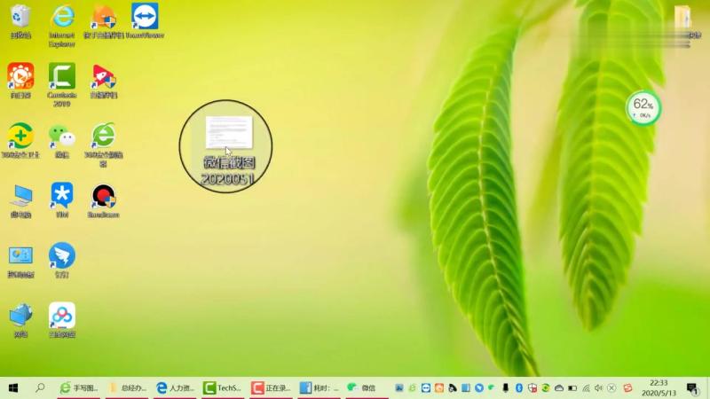 软件分享 天若OCR软件-快速提取图片中文字