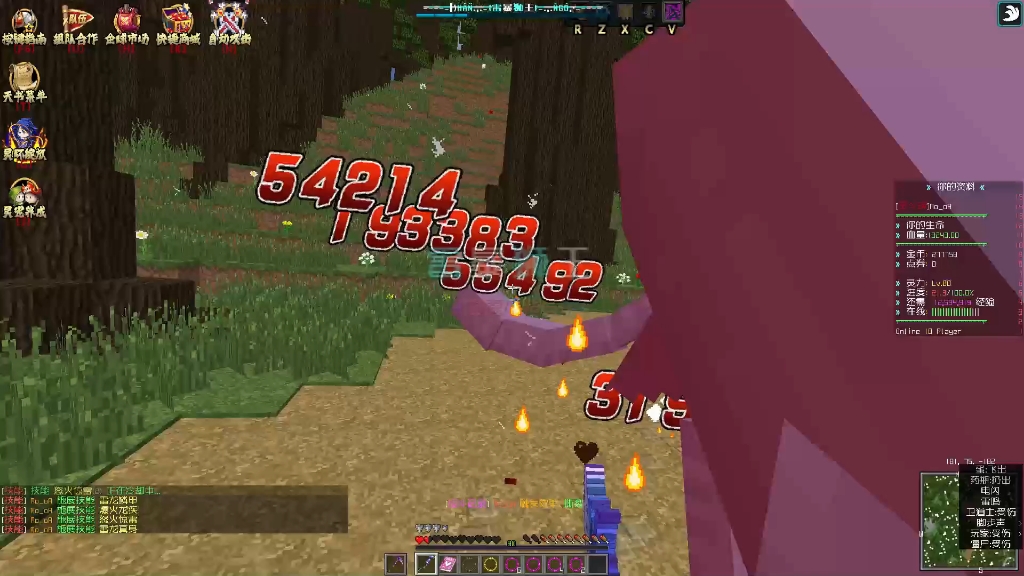 [我的世界斗罗大陆服务器]超多福利 等你来战