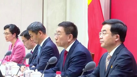 中国共产党山东省第十二届委员会召开第一次新闻发布会