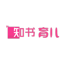 知书育儿 