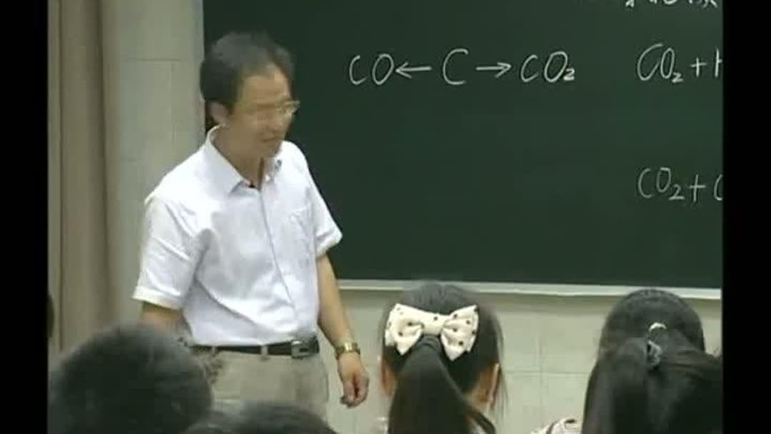 《二氧化碳的性质》教学课例(全国交流课)