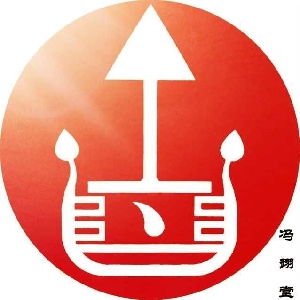 长赢之道研究院 