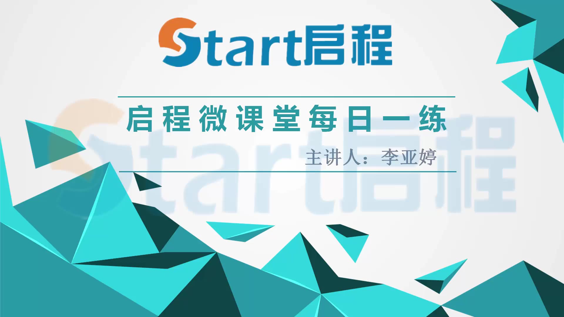 5.Excel玩转数学公式- evaluate升级版的应用