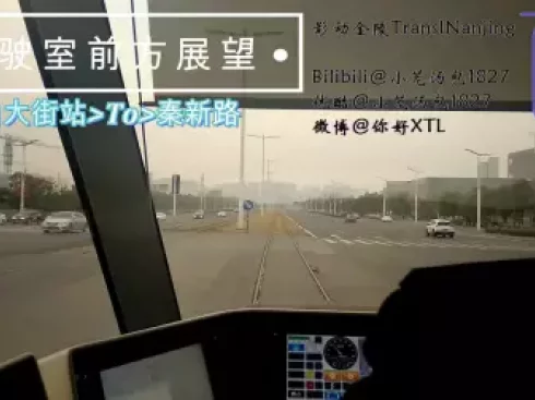【有轨电♂车】南京河西有轨电车前方第一视角展望POV