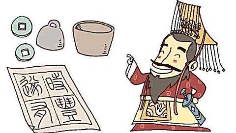 新人教版七年级历史上册 第9课 秦统一中国——吴先生历史微课堂