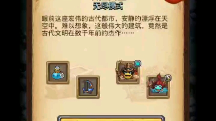 【不思议迷宫】埃拉西亚速刷