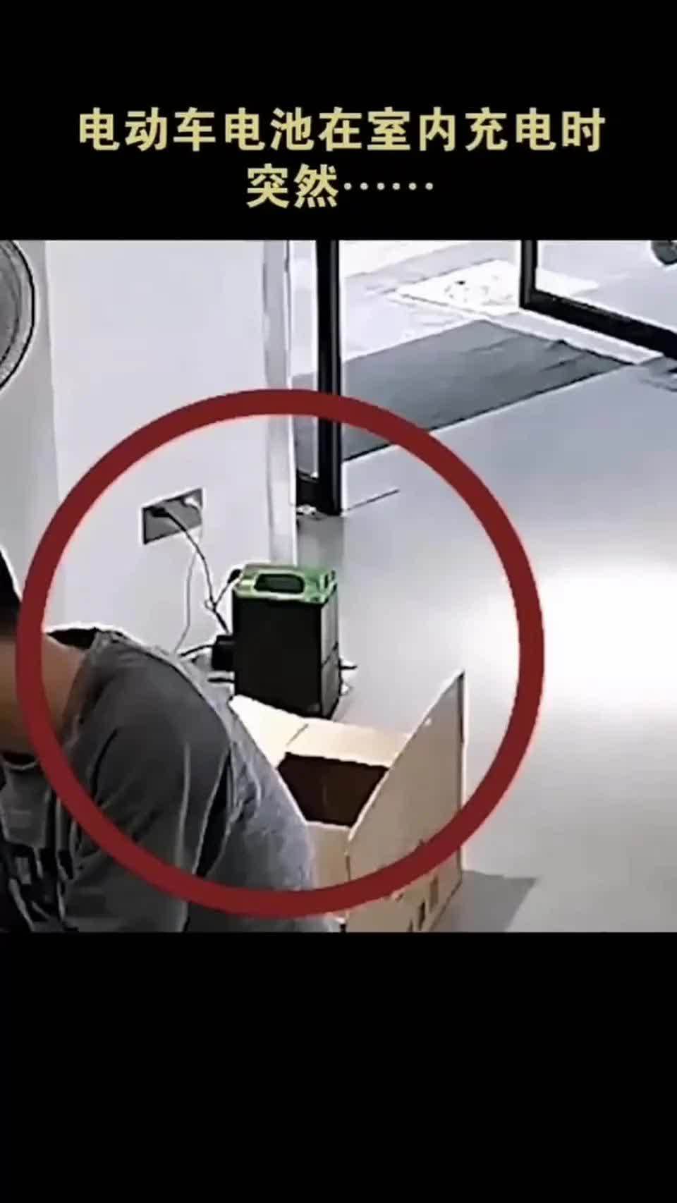 太危险了!电动车千万不能在室内充电