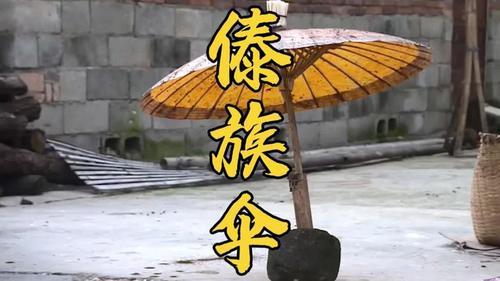 老人为了传承油纸伞,生前记录下制作全过程,千年手艺却后继无人