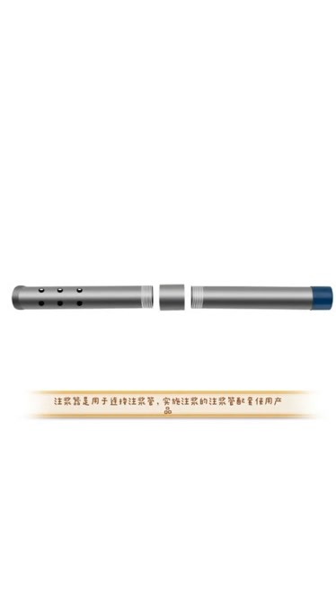 注浆器的作用与意义