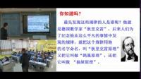 数学广角——鸽巢问题(2)-小学数学优质课(2019)