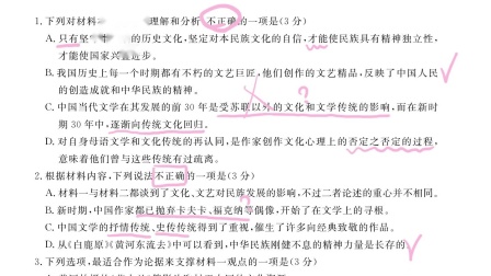 T8联考 语文【实用类文本阅读解析】.MP4