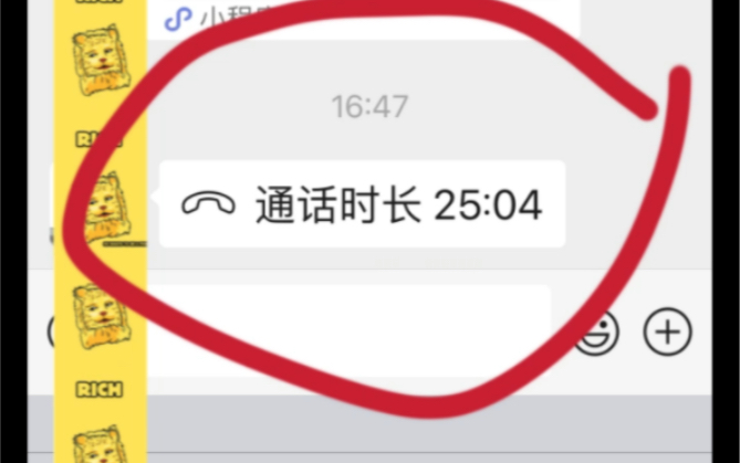 WiFi贴小程序搭建,搭建好直接上yu音教学。 重要的是要让你弄懂!