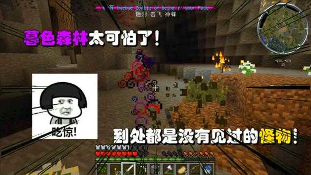 【暮色森林】暮色森林太难生存了!到处都是没有见过的怪物!
