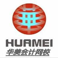 华美会计网校 