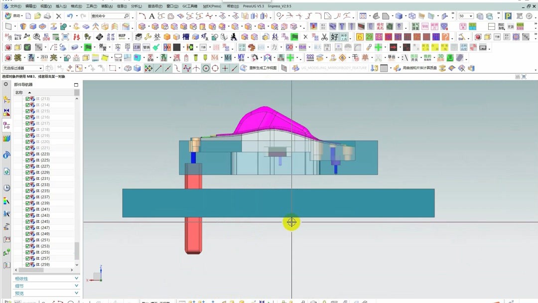 UG汽车单工程模具设计之异型拉伸教学