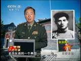 党旗下的故事：中共一大代表的最终归宿