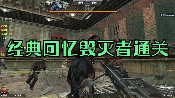 反恐精英CSOL大灾变经典回忆