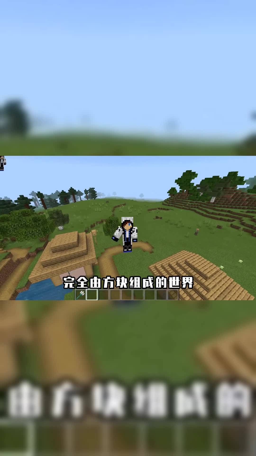 我的世界:不用模组,原版MC里找到圆!