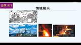 初中化学1对1:含一定量杂质的反应物或生成物的计算【中考化学】