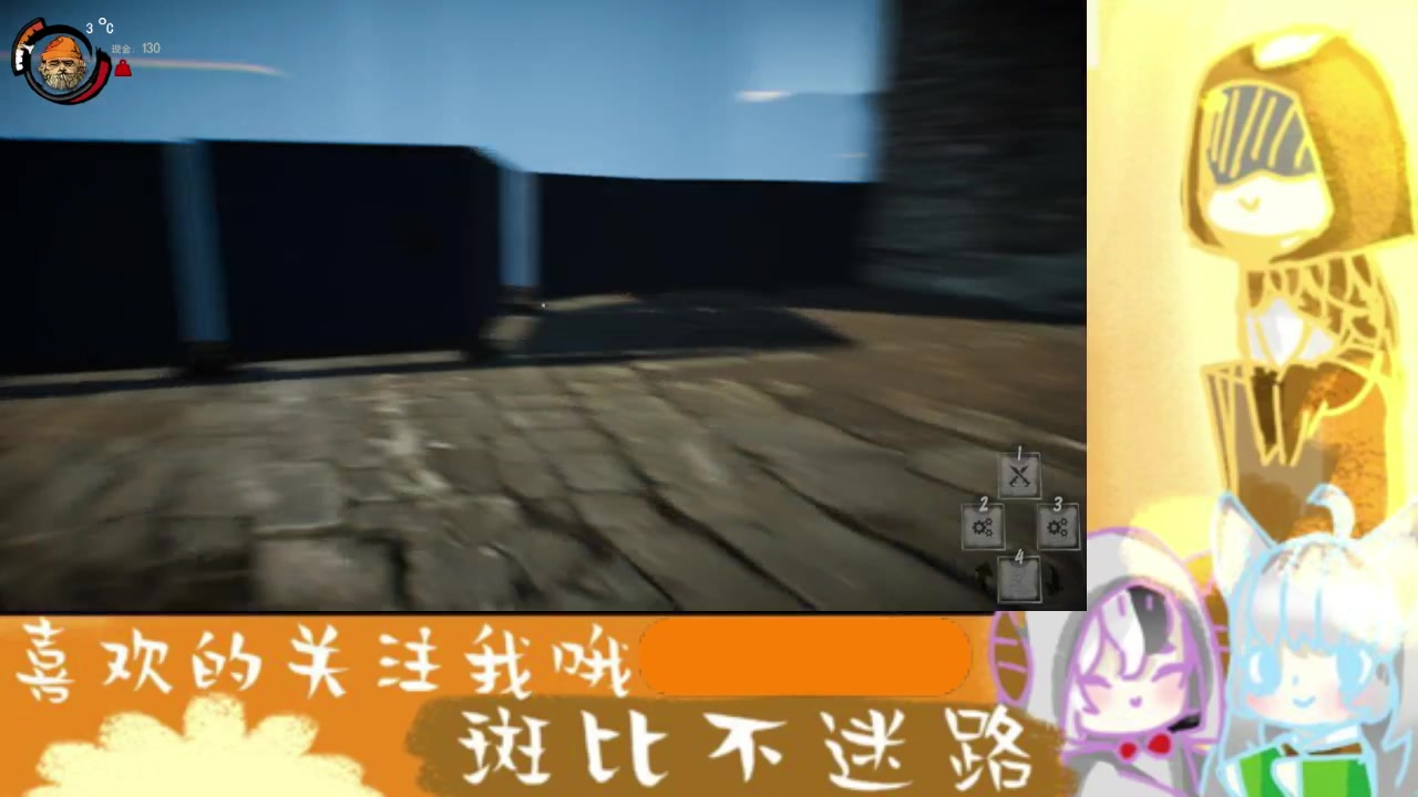 【斑比不迷路】《乞丐模拟器》这个游戏被我玩成摸屎模拟器