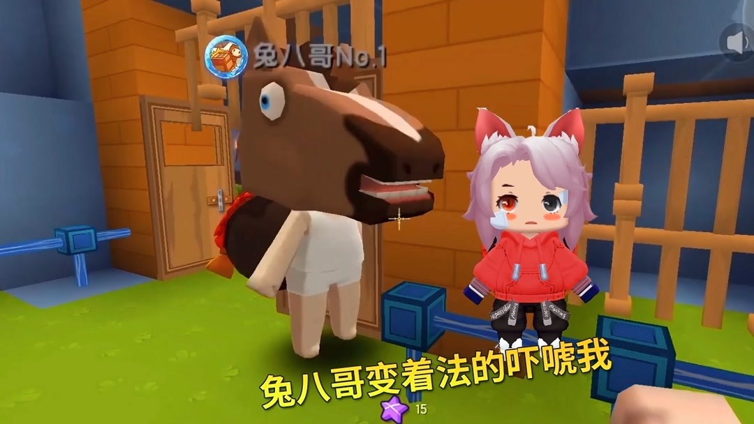 迷你世界荒岛求生15:兔八哥大晚上不睡觉,变着法的吓唬我