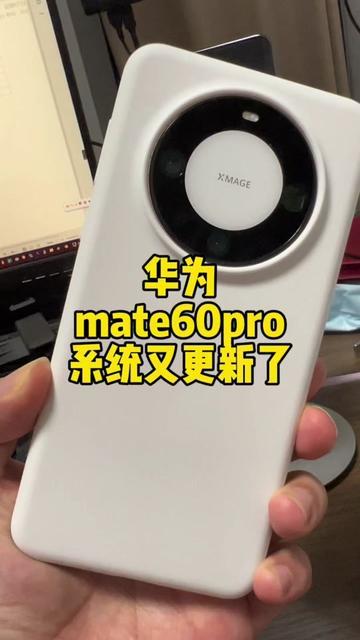 华为又更新系统了,GPU的跑分竟然是......#麒麟9000s芯片 #华为发布会