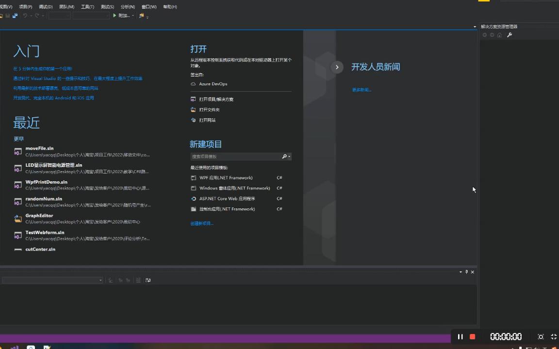 ...情人节计算机专业不能浪费的优势,利用电脑撩妹,小白速成exe文件制作