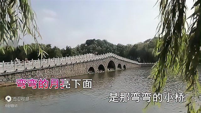 歌曲《弯弯的月亮》 原唱:陈汝佳
