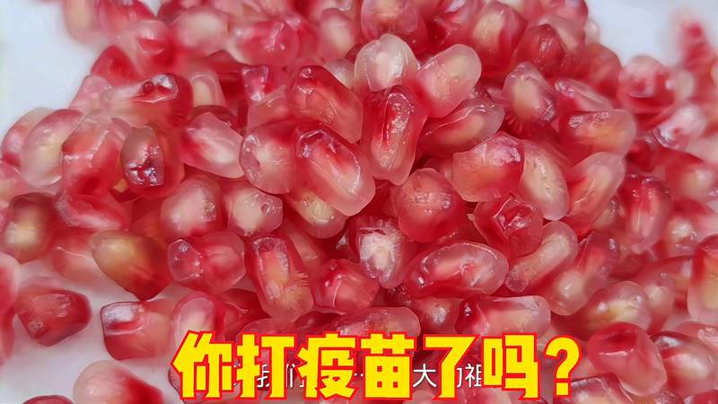 感人的宣传语,你打疫苗了吗?