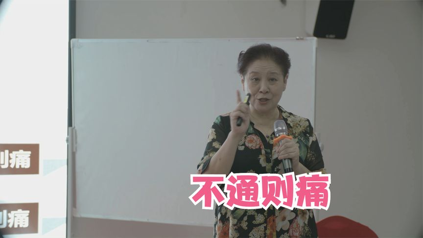 常小荣教授分析痛症,痛症分为虚症和实症