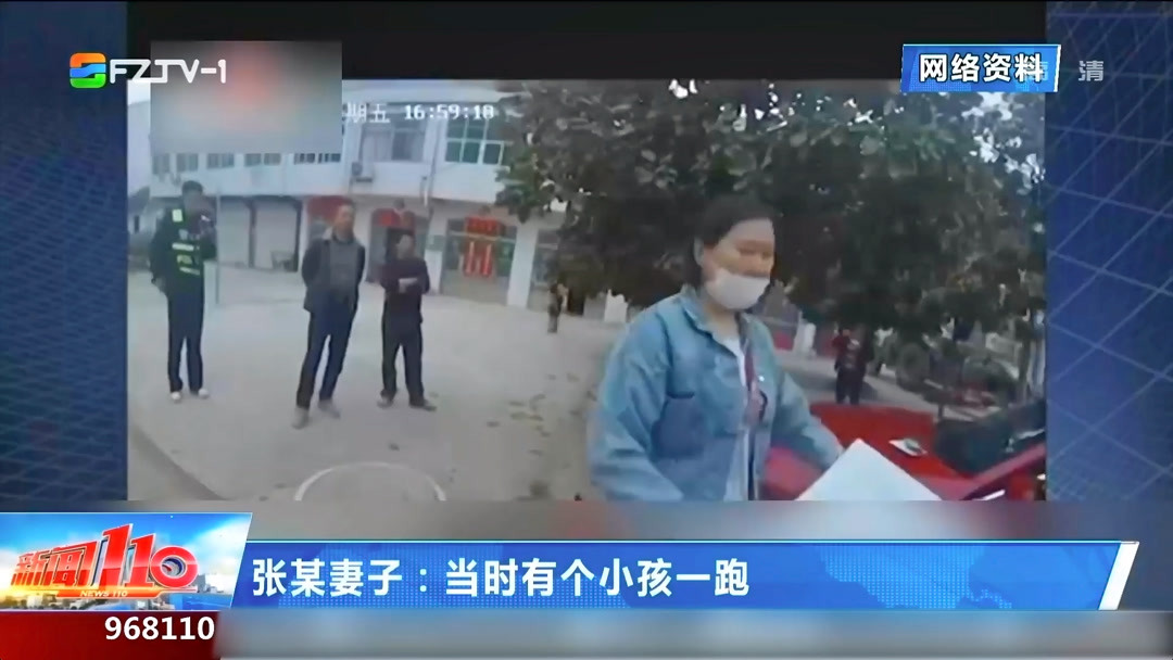 福州:妻子指挥丈夫伪造事故现场,却被行车记录仪揭穿真相