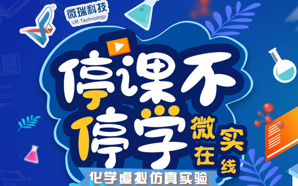 水的硬度测定