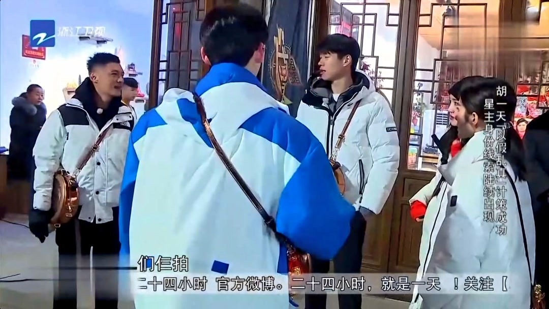 24小时:星主身份线索陆续出现,林志颖计划误导了对手
