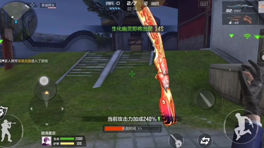 星空cf 生化:星空第一次以自己的实力刀僵尸