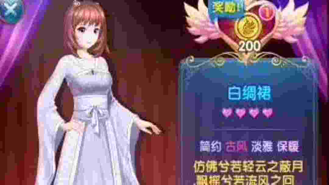 买了新的衣服简约,古风,淡雅,保暖的白绸裙游戏