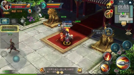 iTools用电脑玩手游系列之《白发魔女传》手游主线试玩