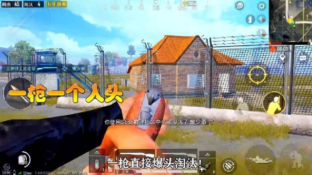 特工皮皮怪用双喷子吃鸡,一枪一个人,这感觉爽爆了!